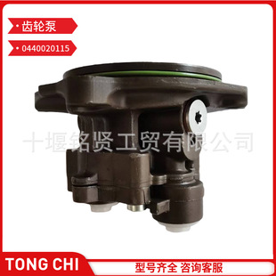 博世 CP2.2 燃油齿轮进料 燃油输送泵 0440020115-阿里巴巴