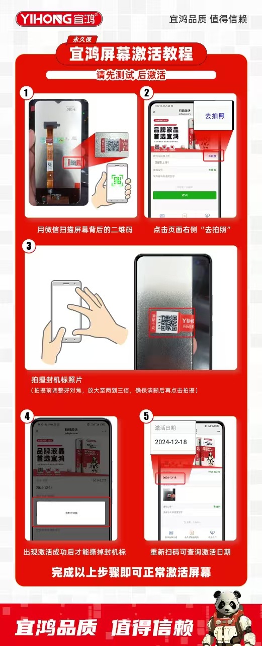 宜鸿适用于nova6荣耀V30屏幕V30Pro总成Play4pro液晶显示屏-阿里巴巴