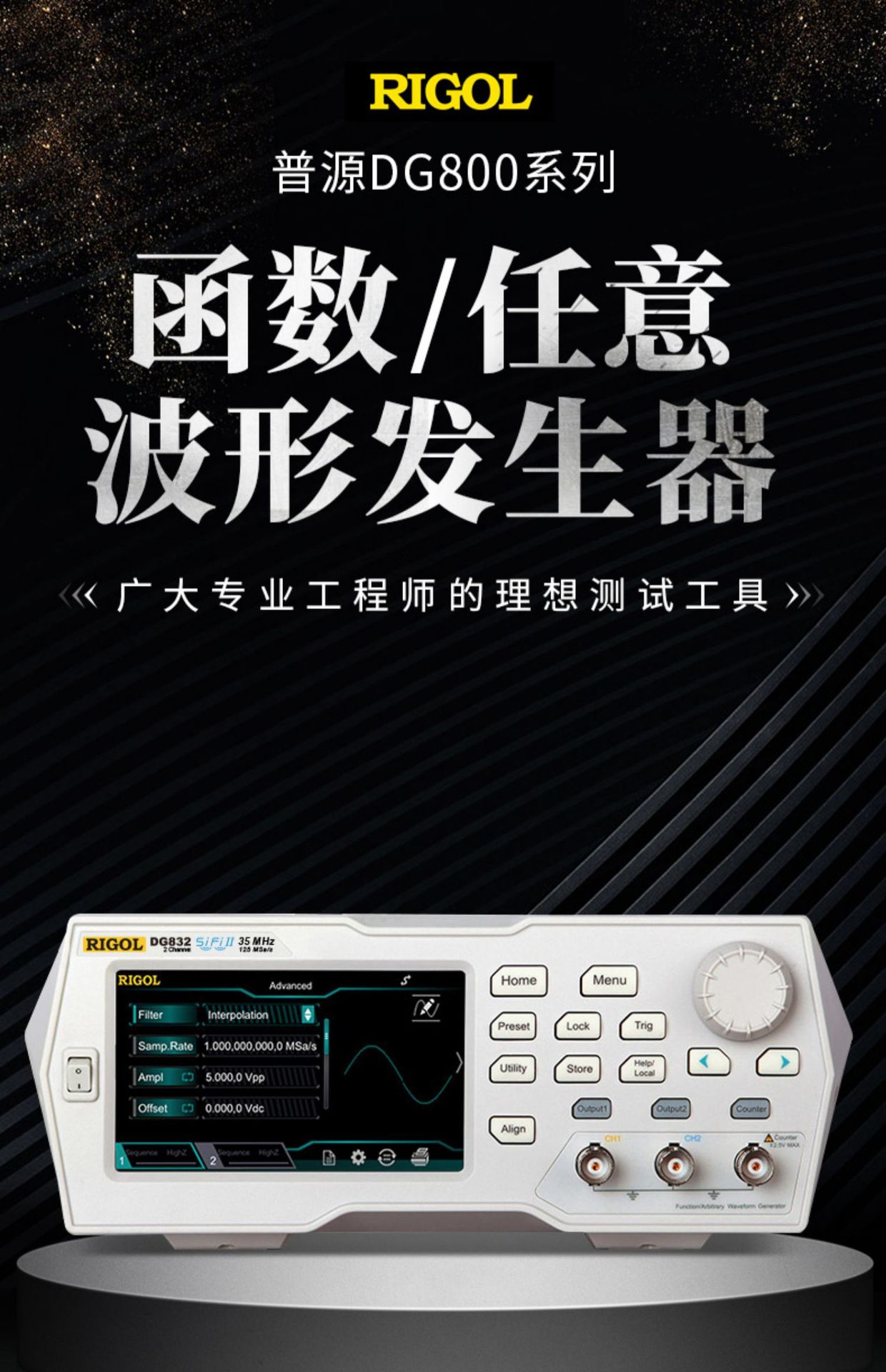 RIGOL普源DG811/812函数任意波形发生器信号源821/822信号发生器-阿里巴巴