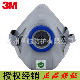 3M7702硅胶半面型单滤盒防毒面罩配合7001CN滤毒盒7711滤棉774盖-阿里巴巴