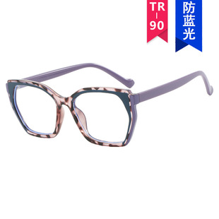 跨境大框眼镜框TR90防蓝光方形大脸平光镜ins网红同款眼镜架个性-阿里巴巴