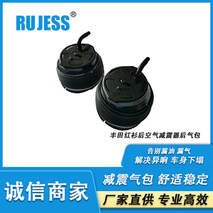 适用于丰田红杉后空气减震器后汽包4809034010，4809034020-阿里巴巴