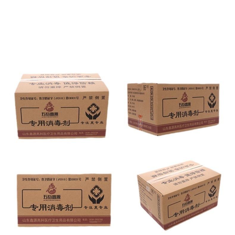 无水1L/2L/2.5L/5L/10L/25L 99%浓度乙醇酒精工业无水乙醇99%分析-阿里巴巴