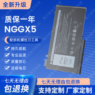 适用于dell 戴尔 E5270 E5470 M3510 E5570 NGGX5 全新笔记本电池-阿里巴巴