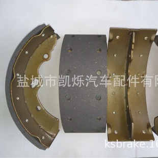 适用MITSUBISHI CANTER 汽车刹车蹄/制动蹄/刹车片/BRAKE SHOE-阿里巴巴