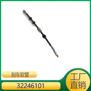 适用于沃尔沃S80V70前部刹车制动软管 32246101-阿里巴巴