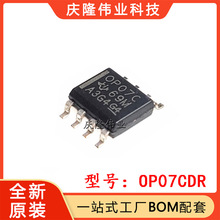 【op07】_op07品牌/图片/价格_op07批发_阿里巴巴