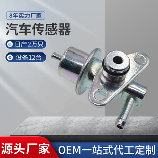 APEEK新品 MD322986 MD306058 适用于三菱 燃油压力传感器 调节阀-阿里巴巴