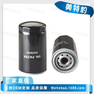 84228488机滤 87803260 87803261 P551100 LF16015-阿里巴巴