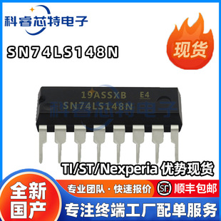 全新 SN74LS148N DIP16直插 多路复用器/数字逻辑IC集成电路芯片-阿里巴巴