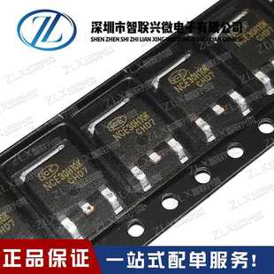 全新 NCE30H10K 原装 N管 30V/100A MOS管 场效应管 TO-252三极管-阿里巴巴