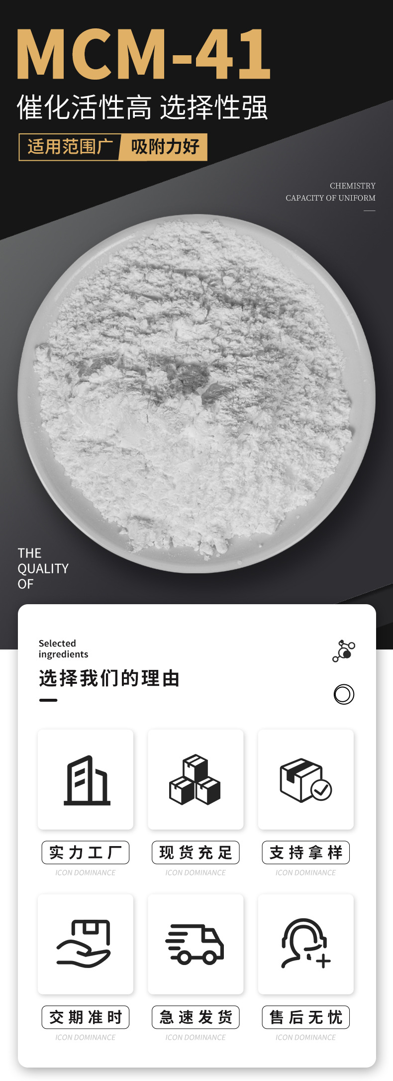 生产MCM-41分子筛粉状催化剂硅铝比20含金属铝离子mcm 41介孔结构-阿里巴巴