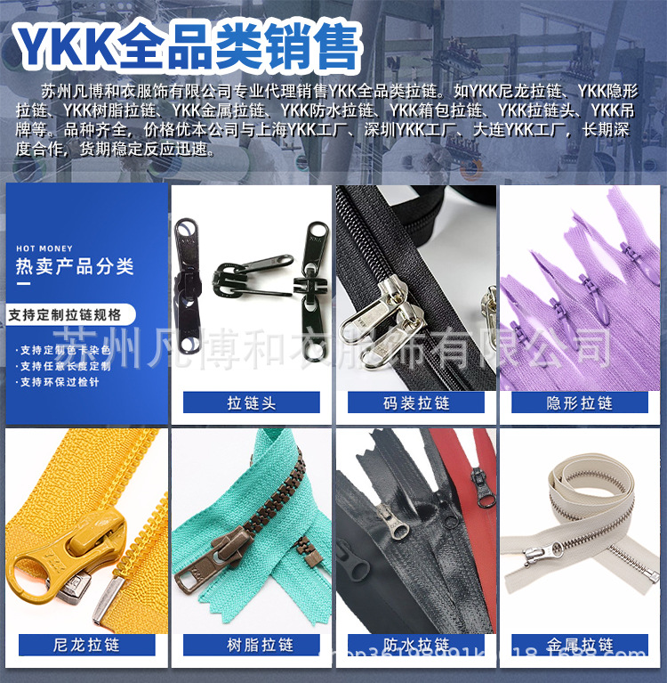 正品YKK拉链头销售现货05 RC DFW ykk拉头5号尼龙拉头箱包链头-阿里巴巴