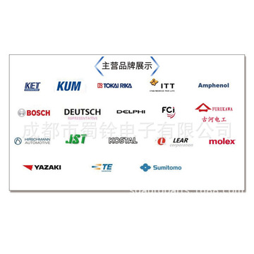 6188-5814 SUMITOMO 原厂 汽车连接器-阿里巴巴