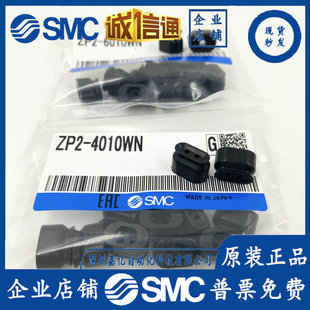 SMC真空吸盘ZP2-T4010WN-B5 ZP2-T4020WS-B5 ZP2-T4030WN-B5-阿里巴巴