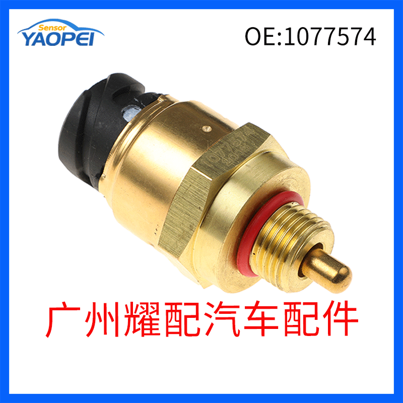 沃尔沃 传感器-沃尔沃 传感器批发、促销价格、产地货源 - 阿里巴巴