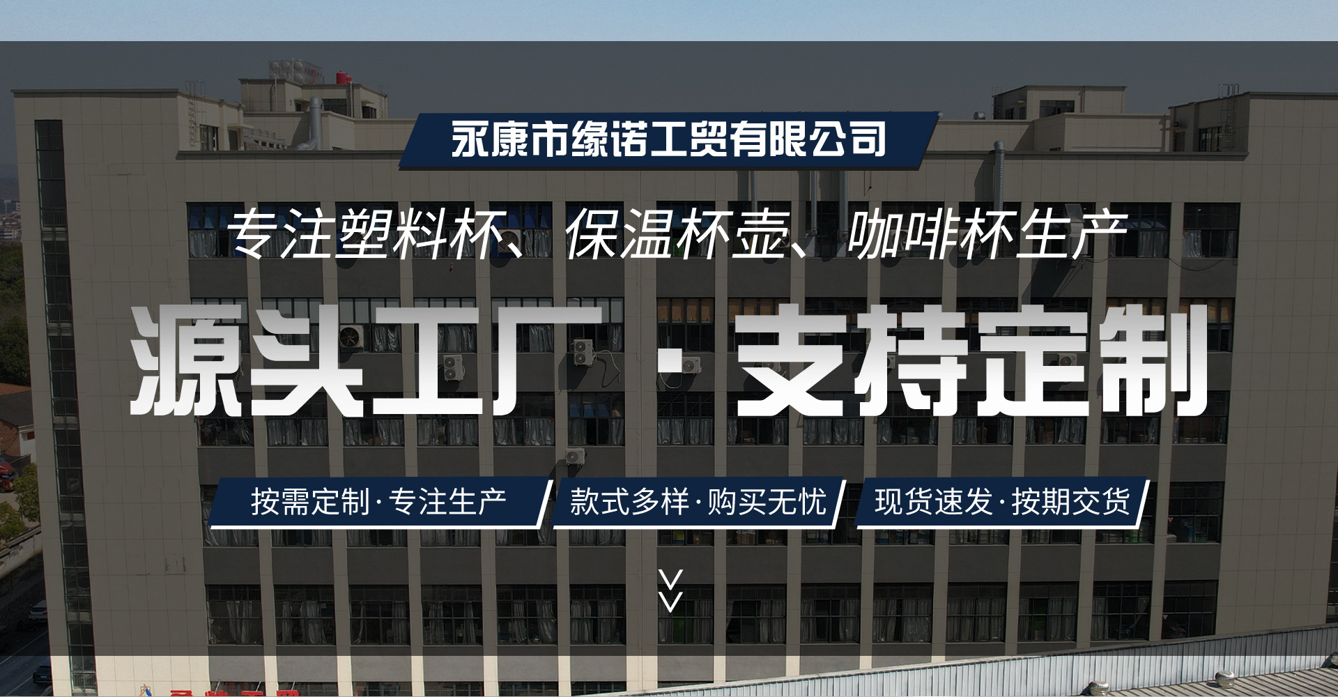 首页