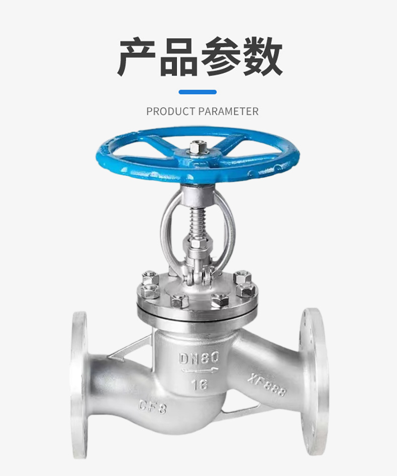 不锈钢法兰截止阀J41W-16P不锈钢法兰截止阀手动蒸汽油品截止阀-阿里巴巴