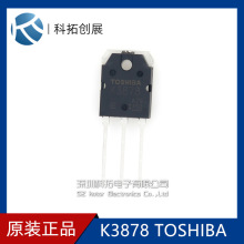 【TOSHIBA开关管】_TOSHIBA开关管品牌/图片/价格_TOSHIBA开关管批发_阿里巴巴