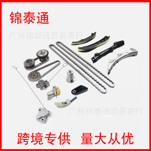 定时链套件5184355AF 5047891AA适用于克莱斯勒道奇吉普-阿里巴巴
