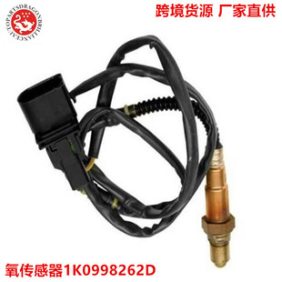 现货汽车氧传感器5PIN 0258007351 0258007351 1K0998262D 234-51-阿里巴巴