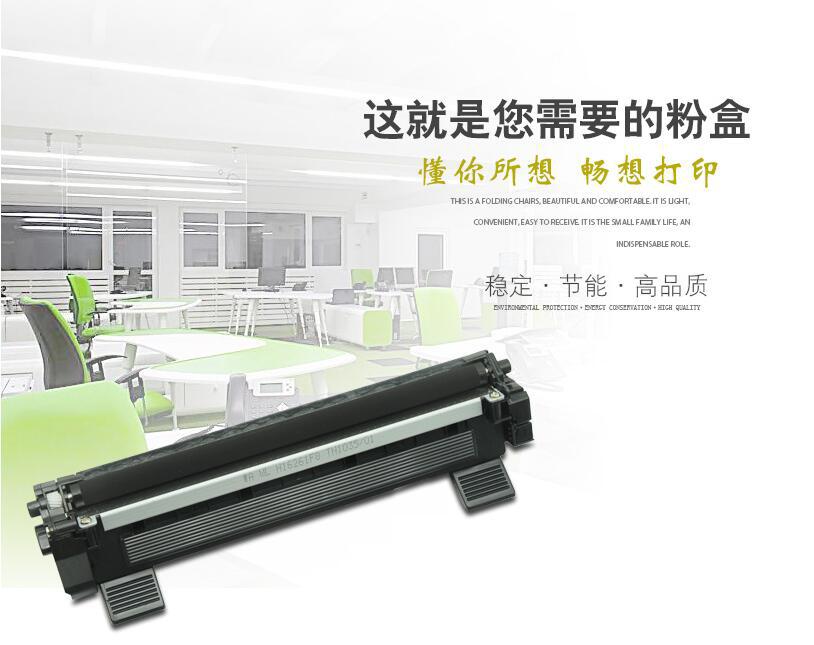 联想LT201易加粉盒 M7206 2205 2206 M7256WHF M7216NWA 硒鼓-阿里巴巴