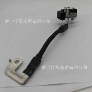 适用于现代起亚进口现代起亚原始设备制造商电池负极线37180A7000-阿里巴巴