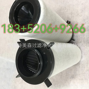 现货 适用英格索兰Ingersoll Rand85565620 85565638管道精密滤芯-阿里巴巴