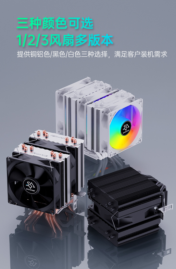 冰曼MX6热管cpu散热器1700风冷X99静音1150 AMD电脑2011风扇i5 i7-阿里巴巴