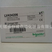 LV434206，LV434206规格参数，LV434206厂家/品牌/封装批号/价格 - 阿里巴巴