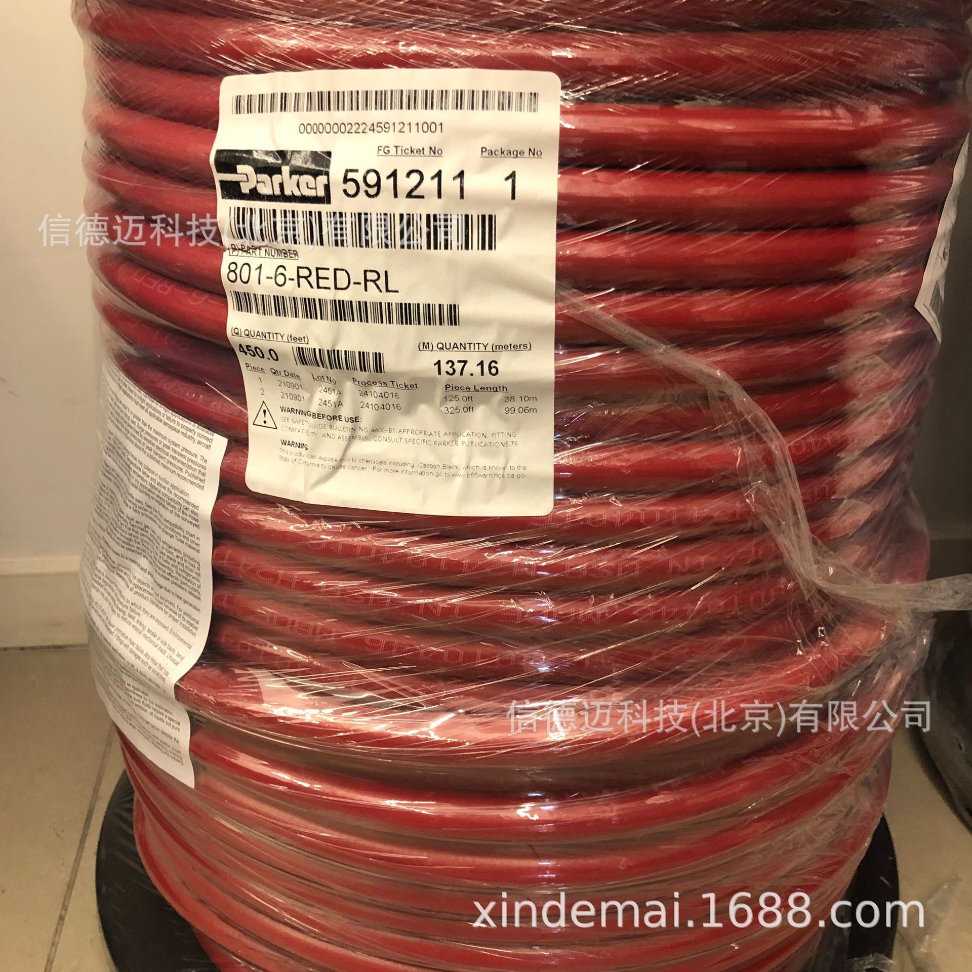 Parker 空气，水，水乙二醇软管801-6-RED-RL-阿里巴巴