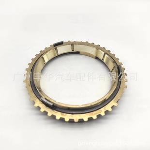 33037-0K010适用于丰田海拉克斯兰德酷路泽变速箱波箱同步器齿环-阿里巴巴