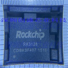 【3128芯片】_3128芯片价格/图片/品牌_3128芯片批发/厂家 - 阿里巴巴