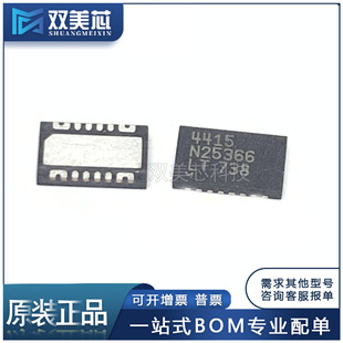 全新LTC4415EDHC#TRPBF 丝印4415 封装DFN16 集成电路IC芯片-阿里巴巴