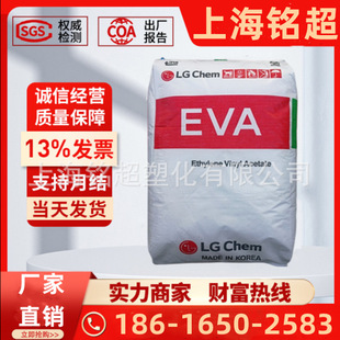 EVA韩国LG EA28400 EA28025 EA28150热熔胶粘合剂透明发泡级涂覆-阿里巴巴
