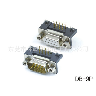 D-SUB 9P母座车针90度,车针DB 9P母头弯插,DR 9P连接器,Lineconn-阿里巴巴