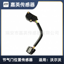 瑞安市嘉英传感器有限公司_阿里巴巴旺铺