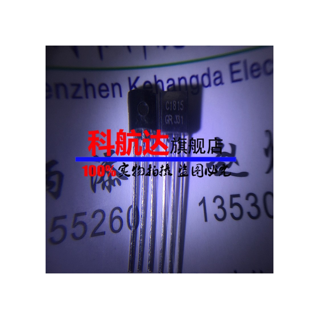 2SC1815-GR TPS7A0533PDBZR TLC2274AIDR TLV70133DBVR晶体管NPN-阿里巴巴