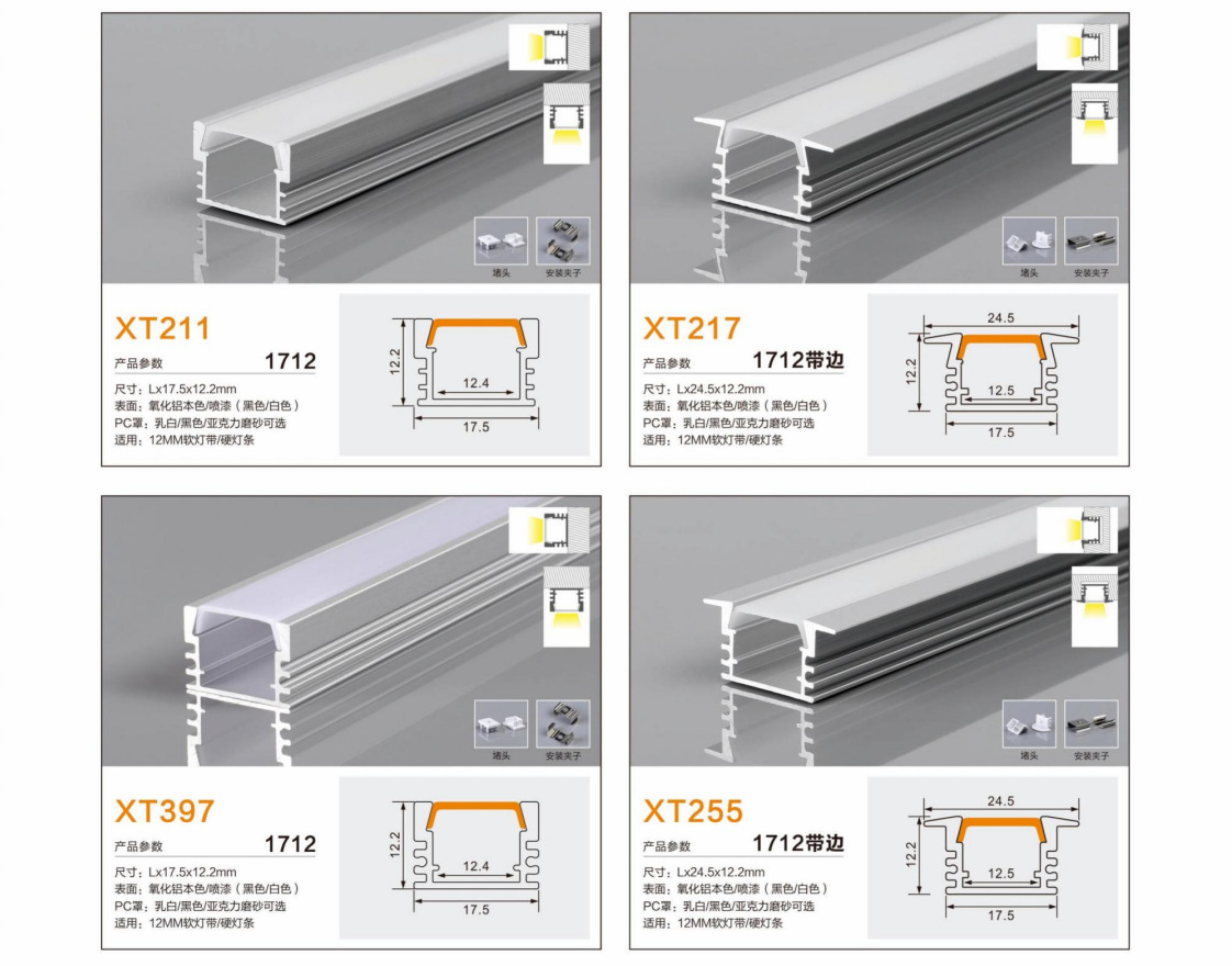 LED线形灯铝槽无主灯嵌入式灯槽铝合金灯带卡槽线条灯加厚型材-阿里巴巴