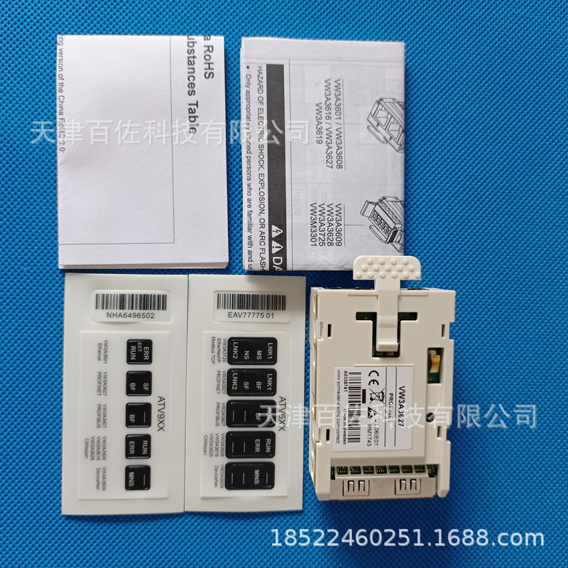 施耐德VW3A3627通讯模块VW3A3627适用施耐德ATV320变频器-阿里巴巴