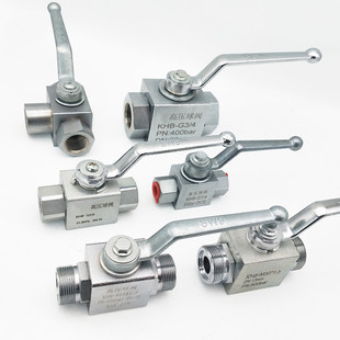 KHB-G1/8 G1/4 G3/8 G1/2 KHB-G1 KHB-G1 1/4 KHB-G2高压液压球阀-阿里巴巴