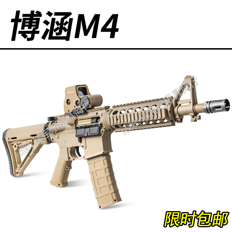 博涵m416金齿预供连发玩具枪M4A1真人cs对战模型电动仿真成人装备-阿里巴巴