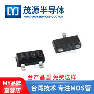 台产AO3401 A19T三极管 SOT23 20V 3A 2.8A a03401场效应管-阿里巴巴