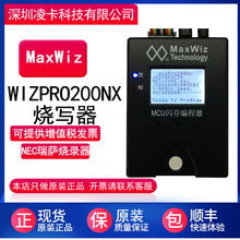 wizpro200-wizpro200批发、促销价格、产地货源 - 阿里巴巴