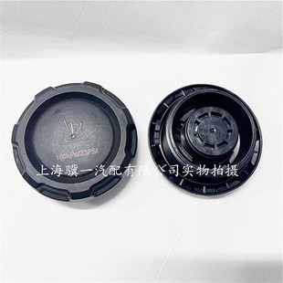 凌渡高尔夫探岳探歌防冻液水壶盖膨水箱盖2Q0121321A 2Q0 121 321-阿里巴巴