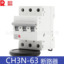 常熟开关厂CH3N-63 1P2P3P6A20A32AD63A小型断路器空气开关CH3H-阿里巴巴