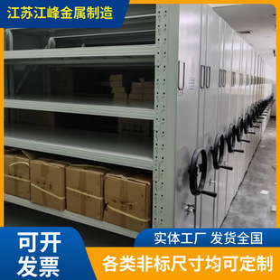 移动密集货架零备件仓储多层密集柜收纳成品样品手摇式钢制置物架-阿里巴巴