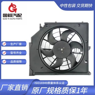 适用于 宝马 散热器风扇 17117561757 17117525508 17117510617-阿里巴巴