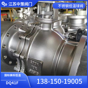 304不锈钢低温球阀 DQ41F-16P不锈钢低温法兰球阀 低温球阀-阿里巴巴