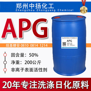 APG烷基糖苷0810 0814 1214型号 温和表面活性剂 泡泡水原料-阿里巴巴